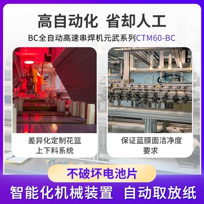What types of string welding machines are available on the market? What ...